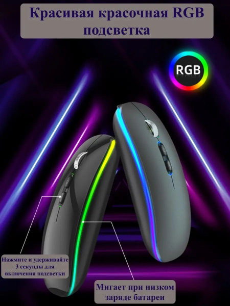 Мышь беспроводная Verzu Electro MouseB103, черный - купить по выгодной ...