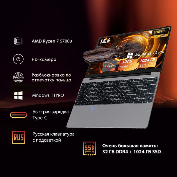 Игровой ноутбук Ninkear A15 Plus, серый металлик купить по низкой цене ...