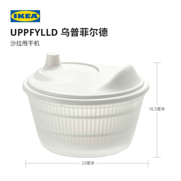 Салатник IKEA купить по низкой цене с доставкой в интернет-магазине ...