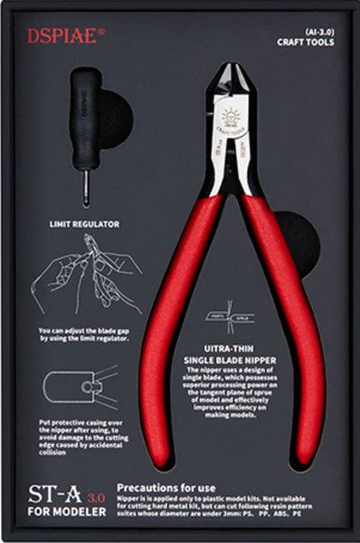 DSP ST-A 3.0 Однолезвие Nipper 3.0 Модель Технологический инструмент ...