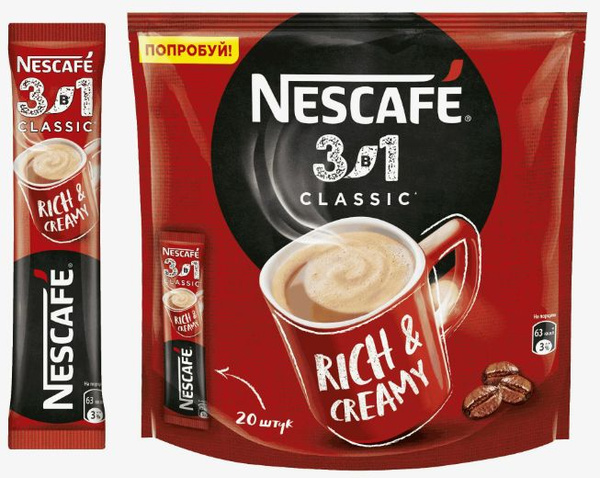 Кофе растворимый 3 в 1 Nescafe Classic 20 пак - купить с доставкой по ...