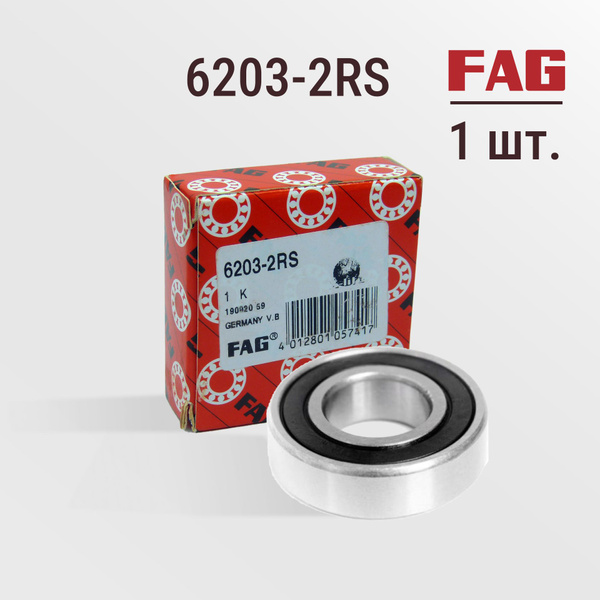 Подшипник универсальный Fag 6203-2RSR - купить по выгодной цене в ...