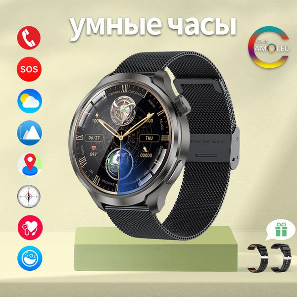 Купить смарт-часы SACOSDING C-DK69, экран 1.85" - купить по низким ...