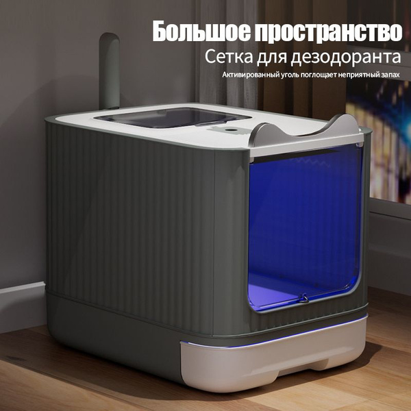 лоток для кошек,лоток для кошек большой - купить с доставкой по ...