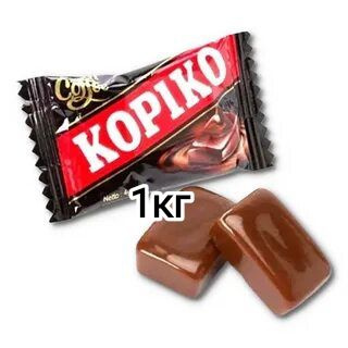 Леденцы кофейные Kopiko Coffee Candy 1кг - купить с доставкой по ...