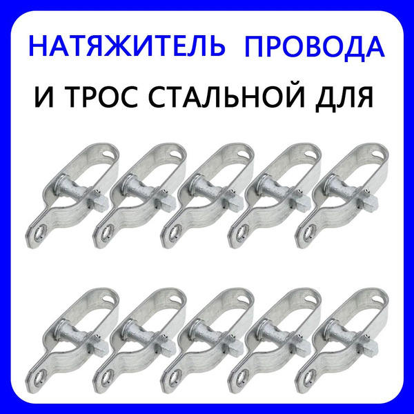 Проволока крепежная - купить по выгодной цене в интернет-магазине OZON ...