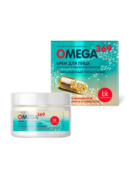Крем для лица Belkosmex "Omega 369", для сухой и чувствительной кожи ...