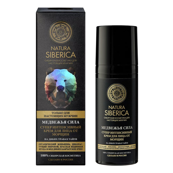 Natura Siberica MEN Крем для лица от морщин Медвежья сила 50 мл купить ...