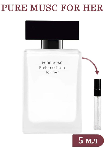 perfume note Pure Musc For Her Вода парфюмерная 5 мл (813808659)
