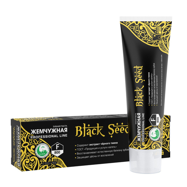Зубная паста Жемчужная PROF Black Seed 100мл - купить с доставкой по ...