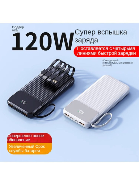 Внешний аккумулятор (Power Bank) YOU AND ME Y317 - купить по выгодным ...