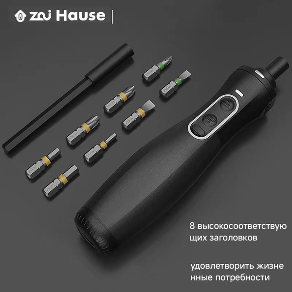 Zai Hause Многофункциональная электрическая отвертка 4129C-2 купить на ...