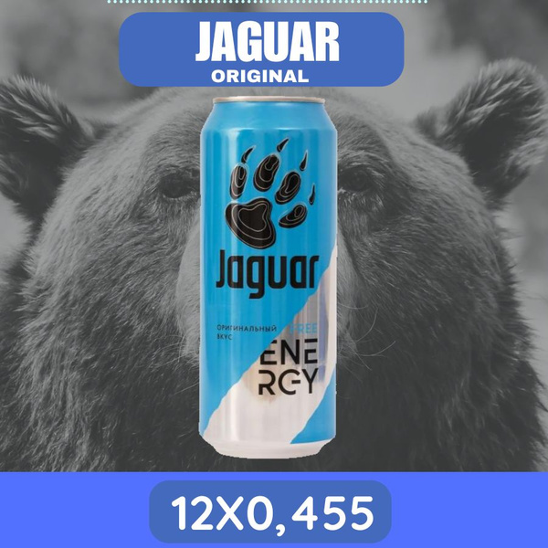 Энергетический напиток Jaguar (Ягуар) Free, 0,45л/12шт - купить с ...
