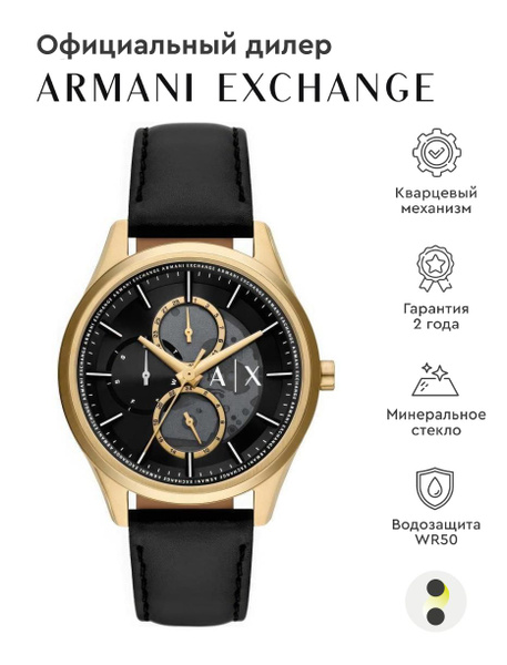Мужские наручные часы Armani Exchange Dante AX1876 - купить с доставкой ...