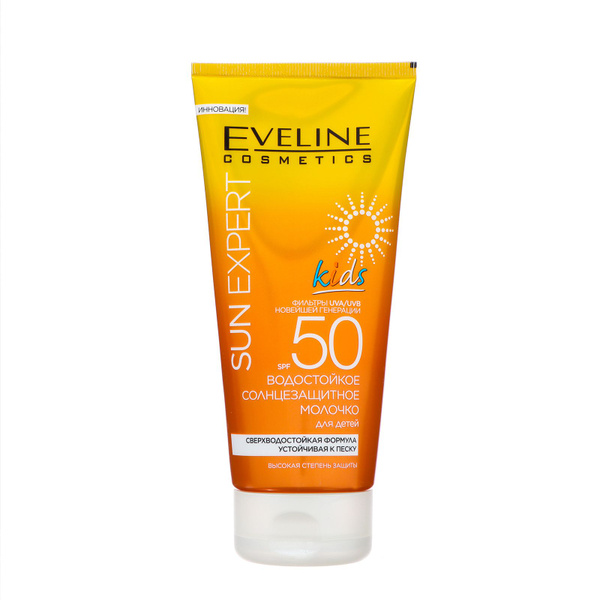 Молочко солнцезащитное водостойкое Eveline SPF 50 для детей, 150 мл ...