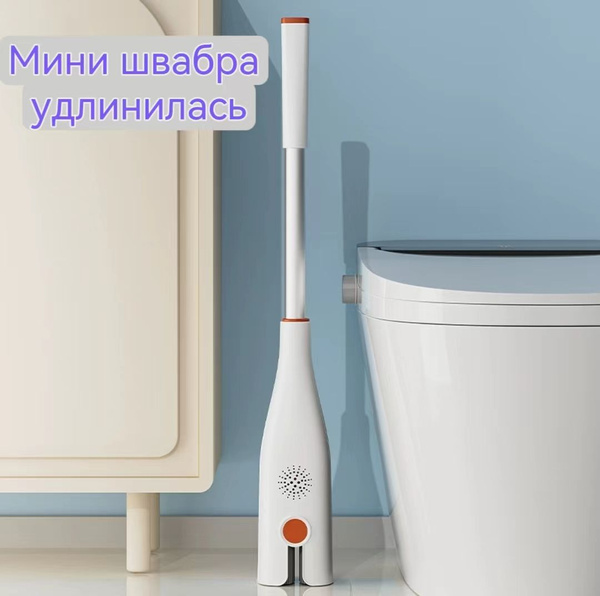 Швабра, 50 см - купить по низким ценам в интернет-магазине OZON ...