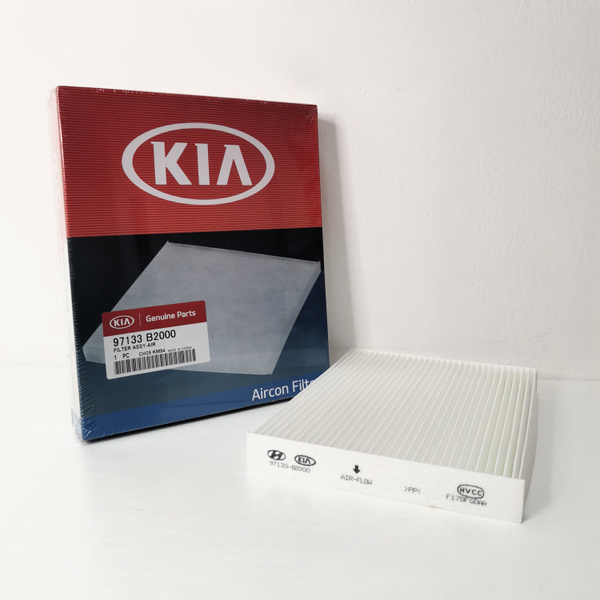 Фильтр салонный Hyundai-KIA 97133-B2000 - купить по выгодным ценам в ...