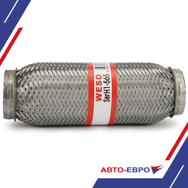 Гофра глушителя FLEXIBLE IB D46 L190 купить c доставкой на OZON по ...