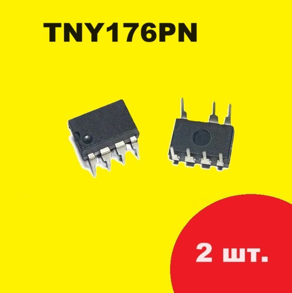 TNY176PN микросхема (2 шт.) DIP-7 TNY178PN схема, характеристики ...