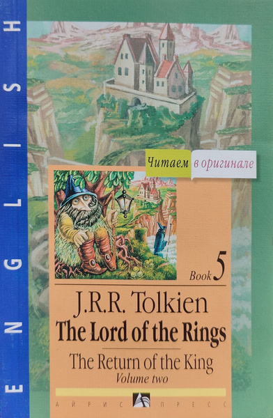 The Lord of the Rings. Book 5. The Return of the King. Volume Two ...