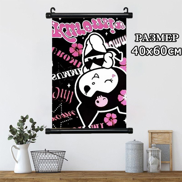 Постер MUMOU Аниме, 60 40 купить c доставкой на OZON по низкой цене (1617539644)