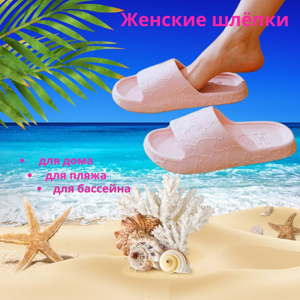 Шлепанцы Женский, Девочки, размер 38, 39 EVA Толстая подошва ...