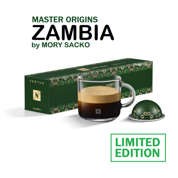 Кофе Nespresso Vertuo ZAMBIA by Mory Sacko Limited Edition, упаковка 10 ...