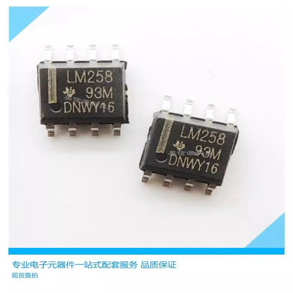 LM258DR Это двухканальный вычислительный усилитель с чипом IC, упакованный в SOP8. - купить с ...