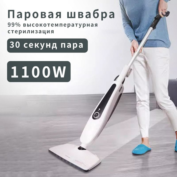 Паровая швабра Dynebear TM535556436705:白色01, белый, 1100 Вт, Вертикальное отпаривание, Дозалив ...