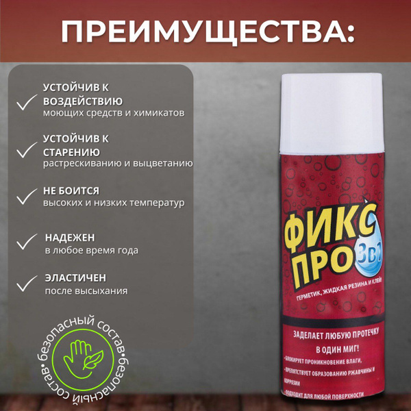 Силиконовый Клей-герметик, Для авто, белый - купить по низким ценам в ...