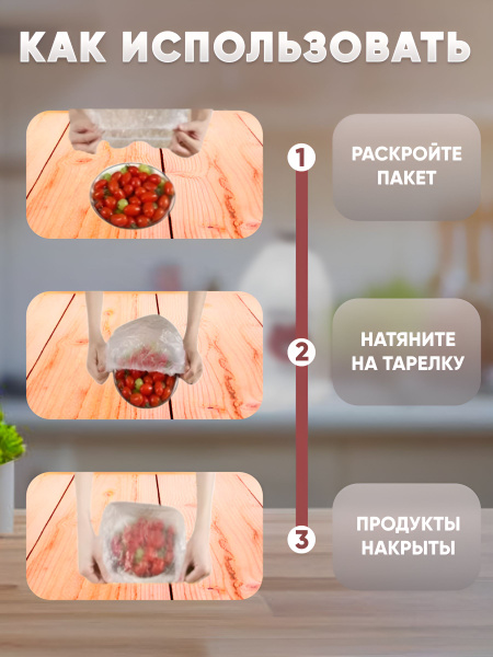 Пакет для хранения продуктов POPULAR BROUN, 32 см купить c доставкой на ...