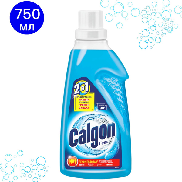 CALGON Средство Calgon для смягчения воды и предотвращения образования накипи, 750 мл - купить с ...