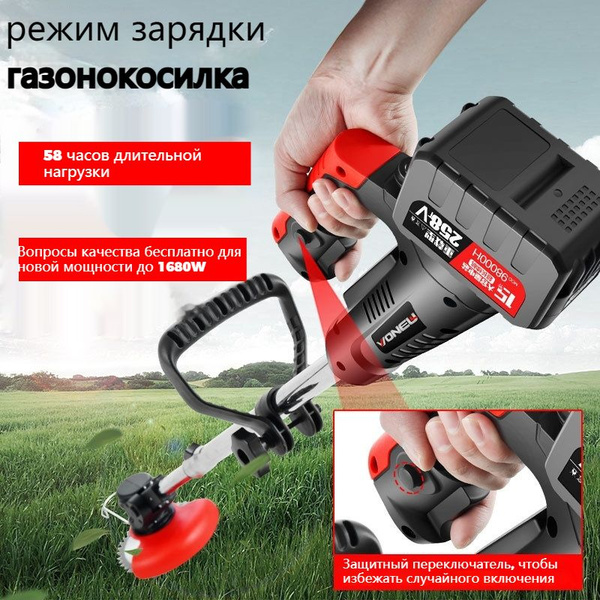 Две электрические и одна аккумуляторная косилка - купить по выгодной ...