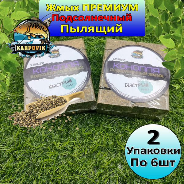 Жмых для рыбалки , макуха , Быстрый , подсолнечник Karpovik купить на ...