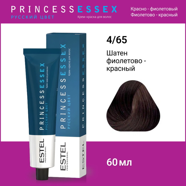 ESTEL PROFESSIONAL Крем-краска PRINCESS ESSEX для окрашивания волос 4/65 Шатен фиолетово-красный ...