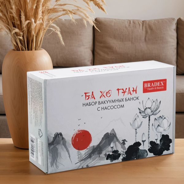Банки вакуумные для массажа с насосом 12 шт Bradex купить на OZON по низкой цене (1148620934)