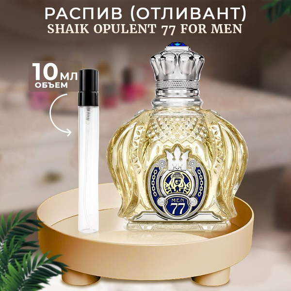 Shaik Opulent 77 For Men парфюмерная вода 10мл купить на OZON по низкой ...