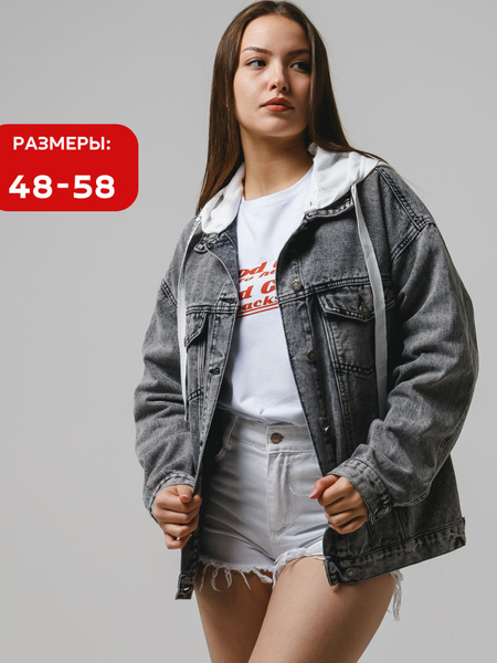Куртка джинсовая SangerSTYLE Джинсовая серия - купить с доставкой по выгодным ценам в интернет ...