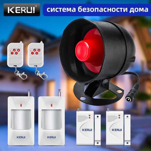 Беспроводная домашняя сигнализация с KERUI датчиками движения ...