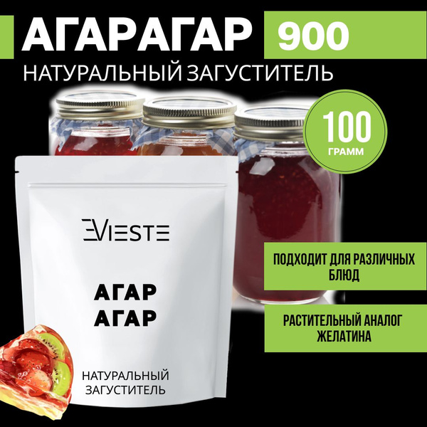 Загуститель Агар-Агар 100 грамм - купить с доставкой по выгодным ценам ...