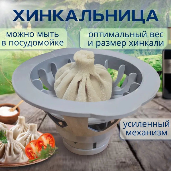 Форма для канапе - купить с доставкой по выгодным ценам в интернет ...