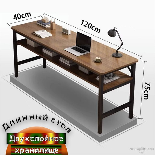 Компьютерный стол E055n4, 120х40х75 см - купить по выгодным ценам в ...