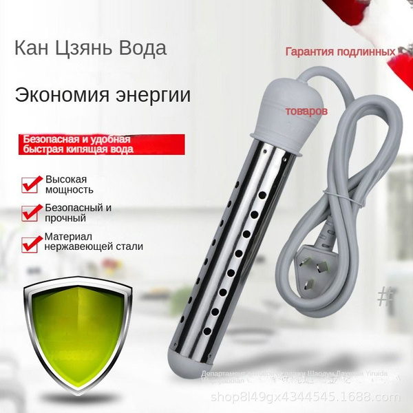 Бассейн каркасный, погружные водонагреватели / переносные ...