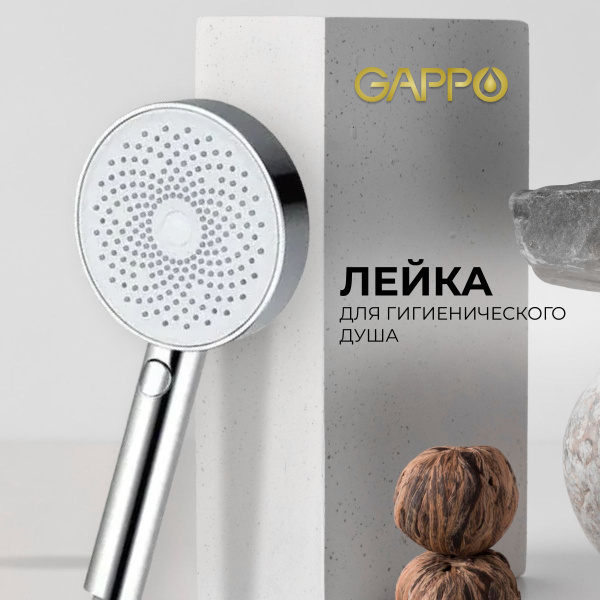 Душевая лейка, Gappo - купить с доставкой по выгодным ценам в интернет ...