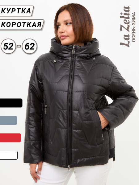 Куртка La Zelia Женская коллекция купить на OZON по низкой цене (1373140482)