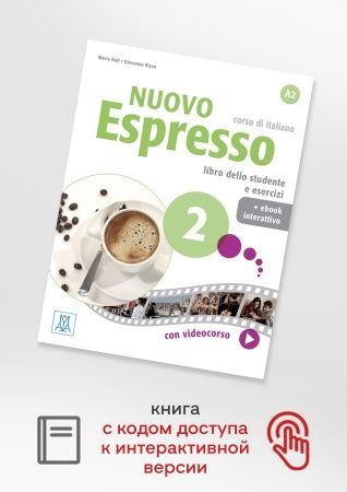 NUOVO Espresso 2 Libro+eserciziario+ebook interattivo - купить с ...
