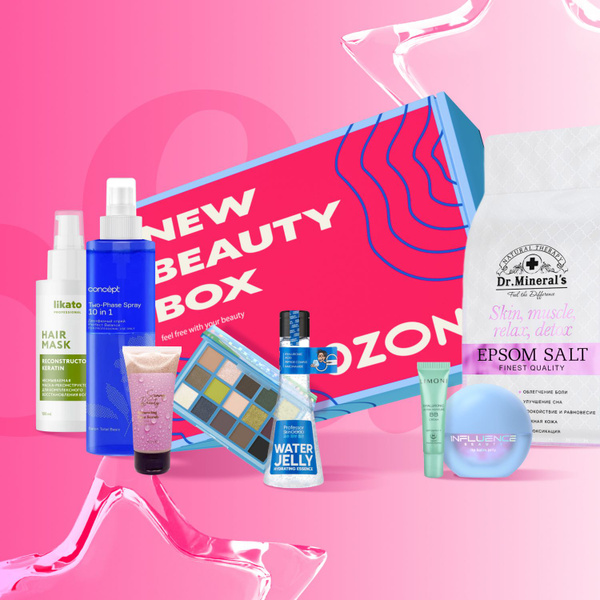 Ozon x NewBeautyBox/ Подарочный набор косметики для ухода за кожей и волосами NBB X OZON ...