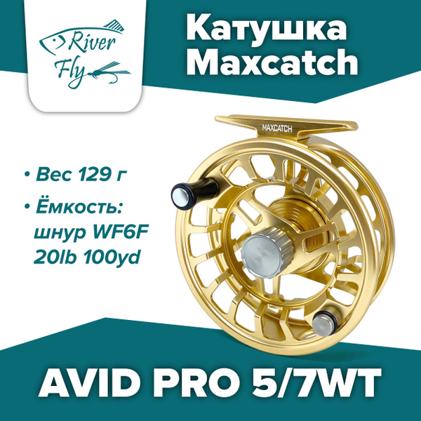 Катушка Maxcatch Катушки, Нахлыстовая, 5000 купить по низкой цене с ...