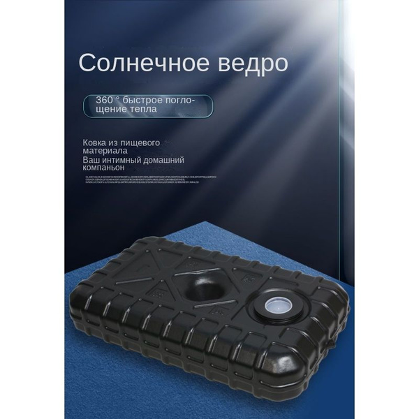 Бак для душа Ведро для душа-90Л-плоское ведро - купить по выгодным ...