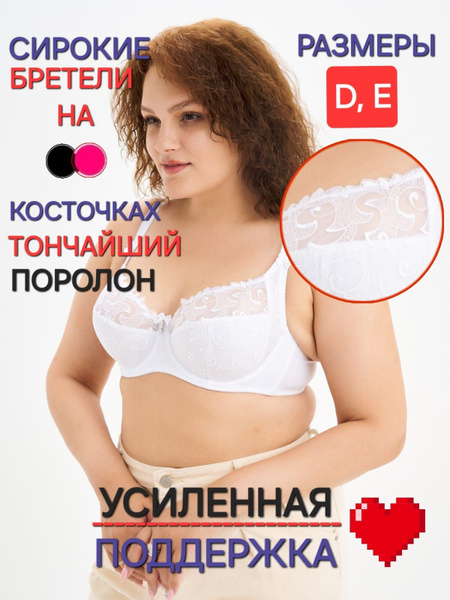 Бюстгальтер Finikin 01 - купить с доставкой по выгодным ценам в интернет-магазине OZON (1634546874)